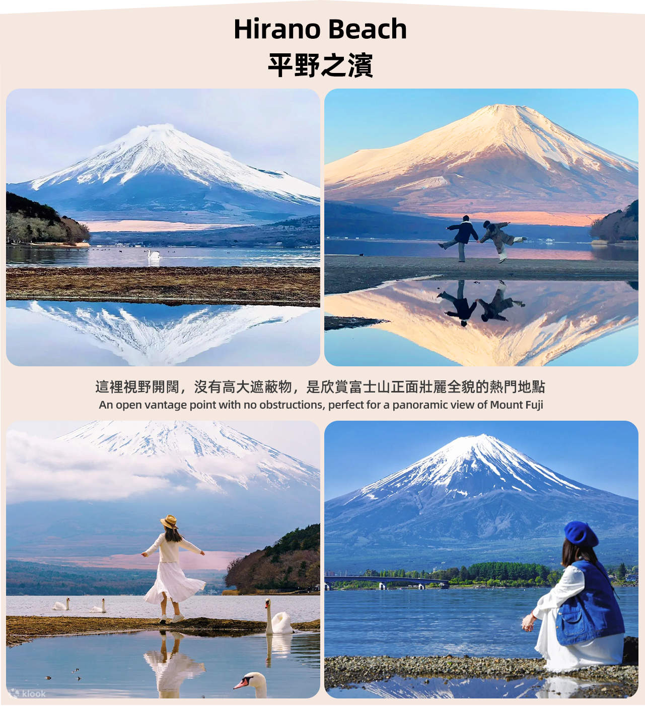 [Mt. Fuji Twin Lakes Experience Tour] Lake Yamanaka & Hirano Beach ...